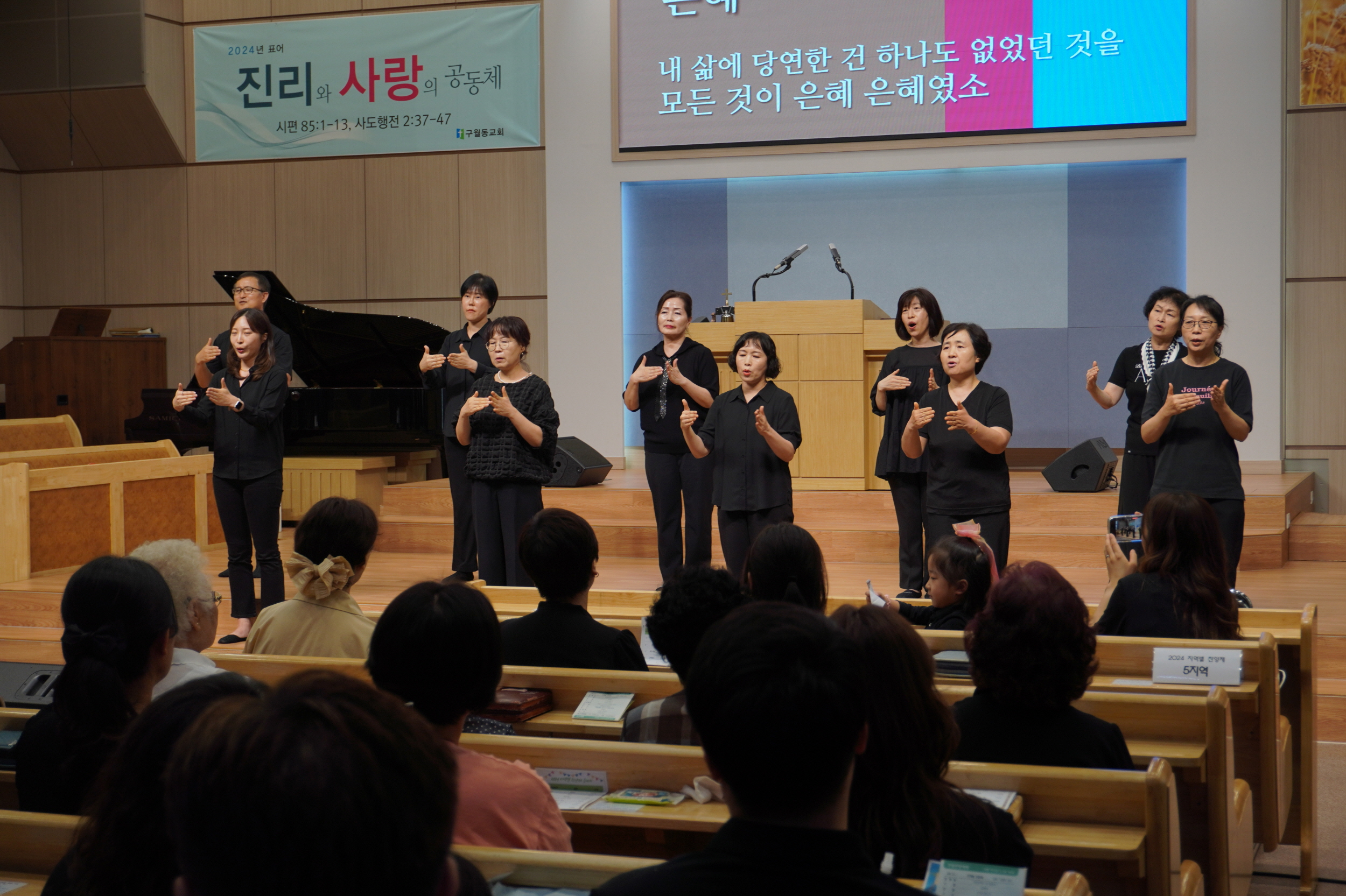 24 07 07 맥추감사절 행사가 은혜가운데 잘 마쳤습니다